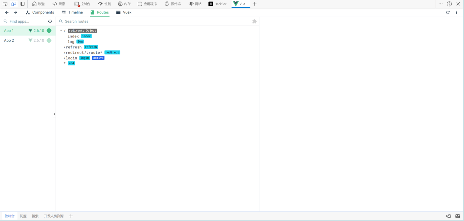 【vue渗透】vue Devtools 浏览器插件 极核getshell