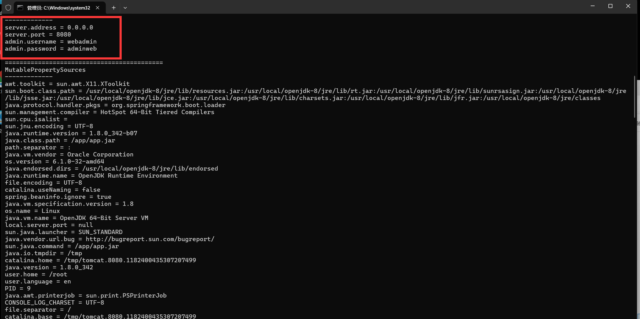【靶机实战】springboot Heapdump 信息泄露 极核getshell